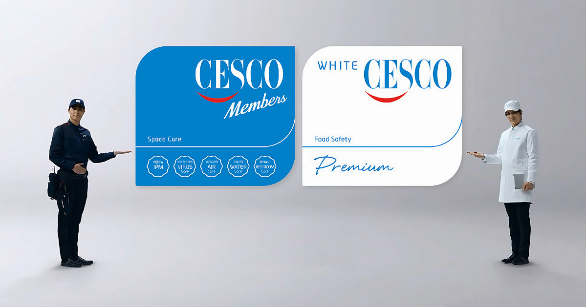 Home - 세스코 울산,부산,양산 세균 해충 퇴치